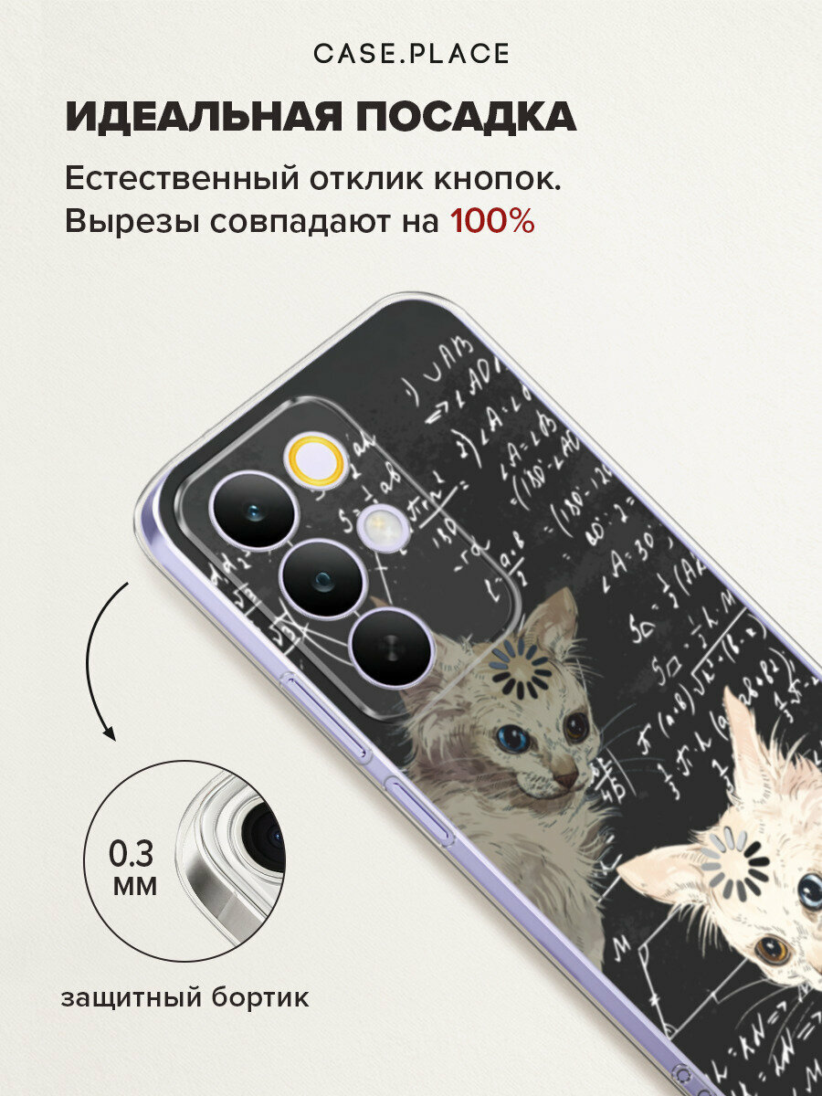 Силиконовый чехол на Realme C85 / Реалми C85 с принтом Кот размышляет — фото 1