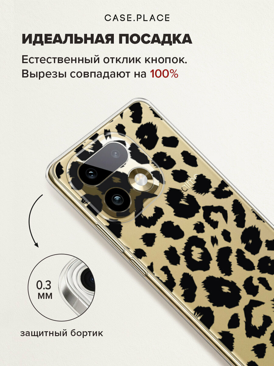 Чехол на Realme 16 Pro+ / Реалми 16 Про+ с принтом леопардовый принт — фото 1