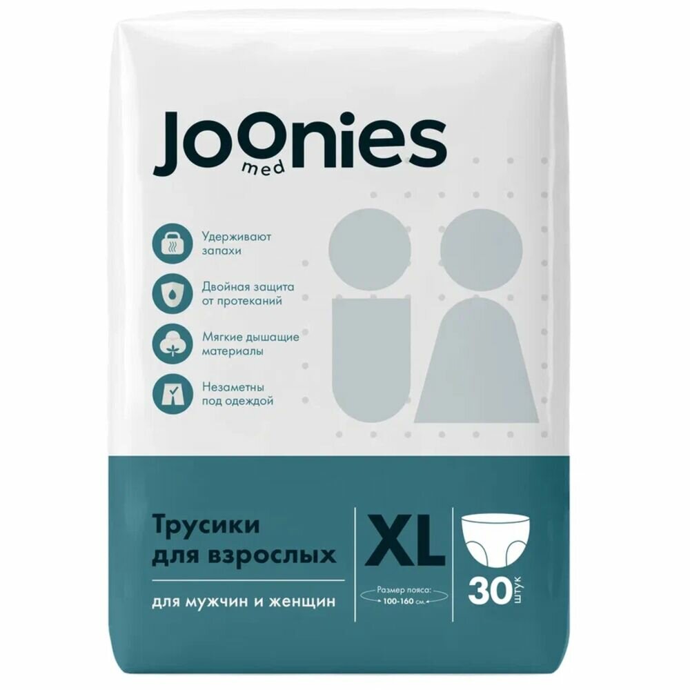 Joonies Подгузники-трусики для взрослых, 100-160 см, XL (30 шт.)