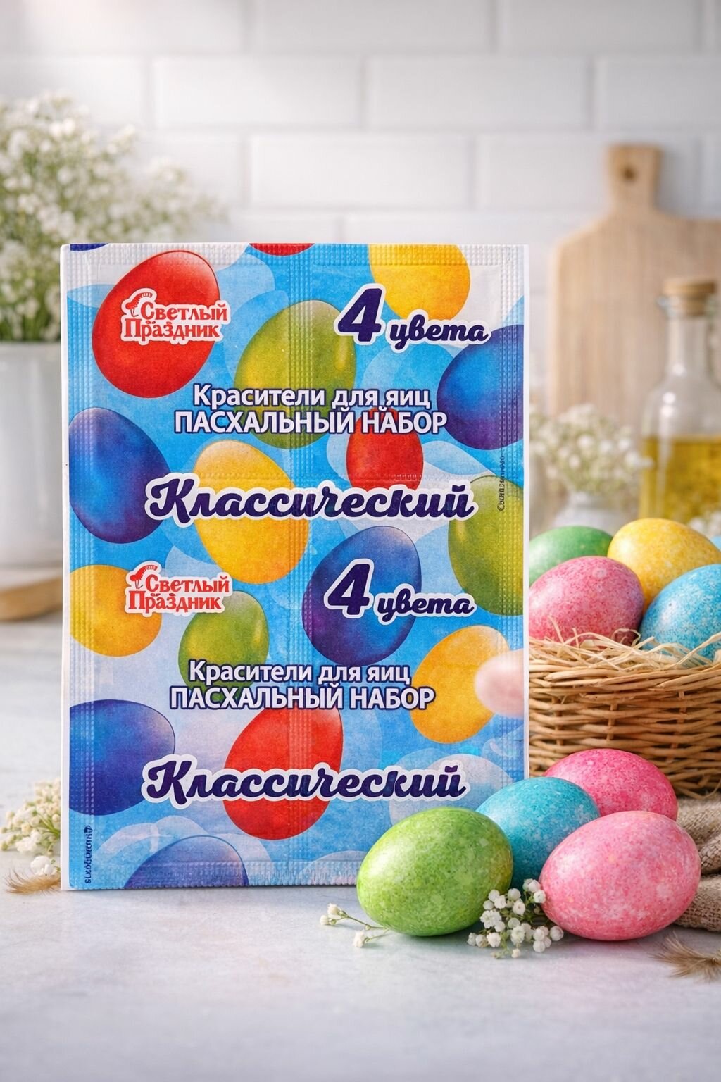Краситель пищевой для яиц на пасху "Пасхальный набор"