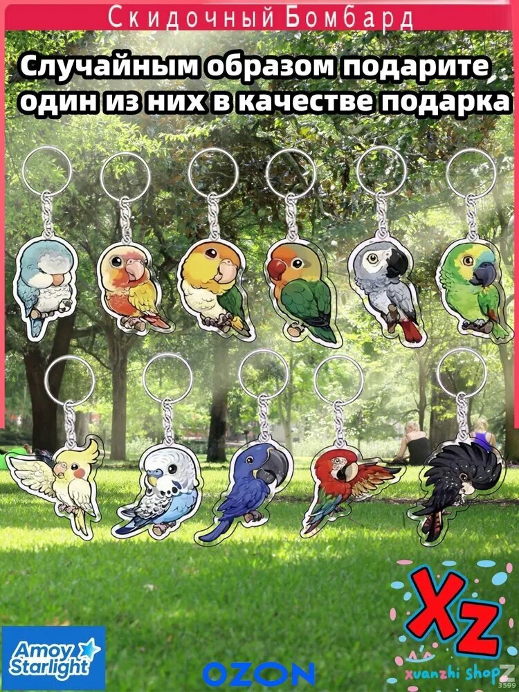 Фигурка садовая — фото 1