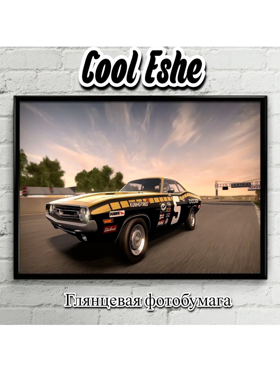 Плакат "need for speed shift dodge, заставка" А4
