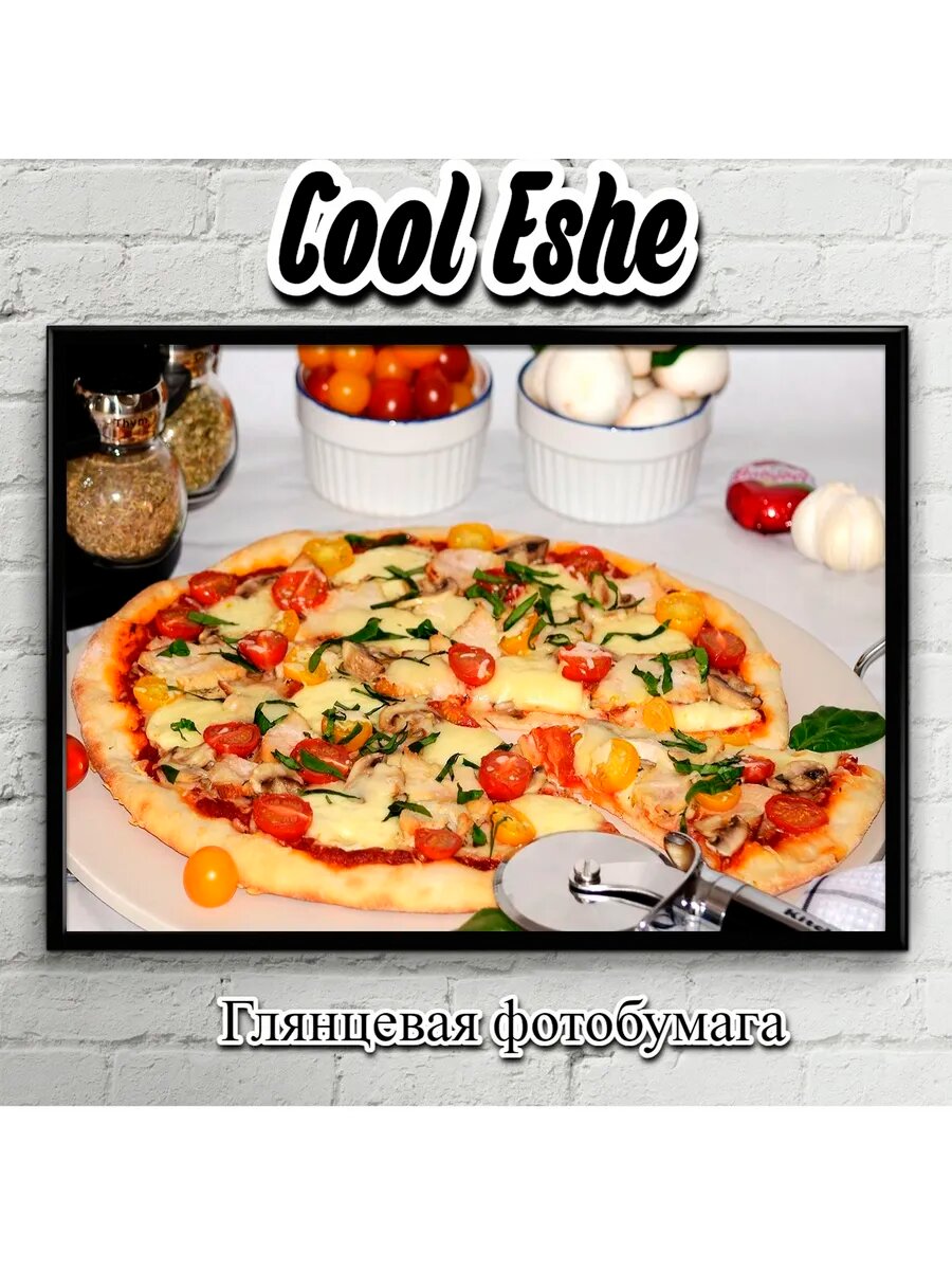 Плакат "Домашняя пицца, аккуратная" А3