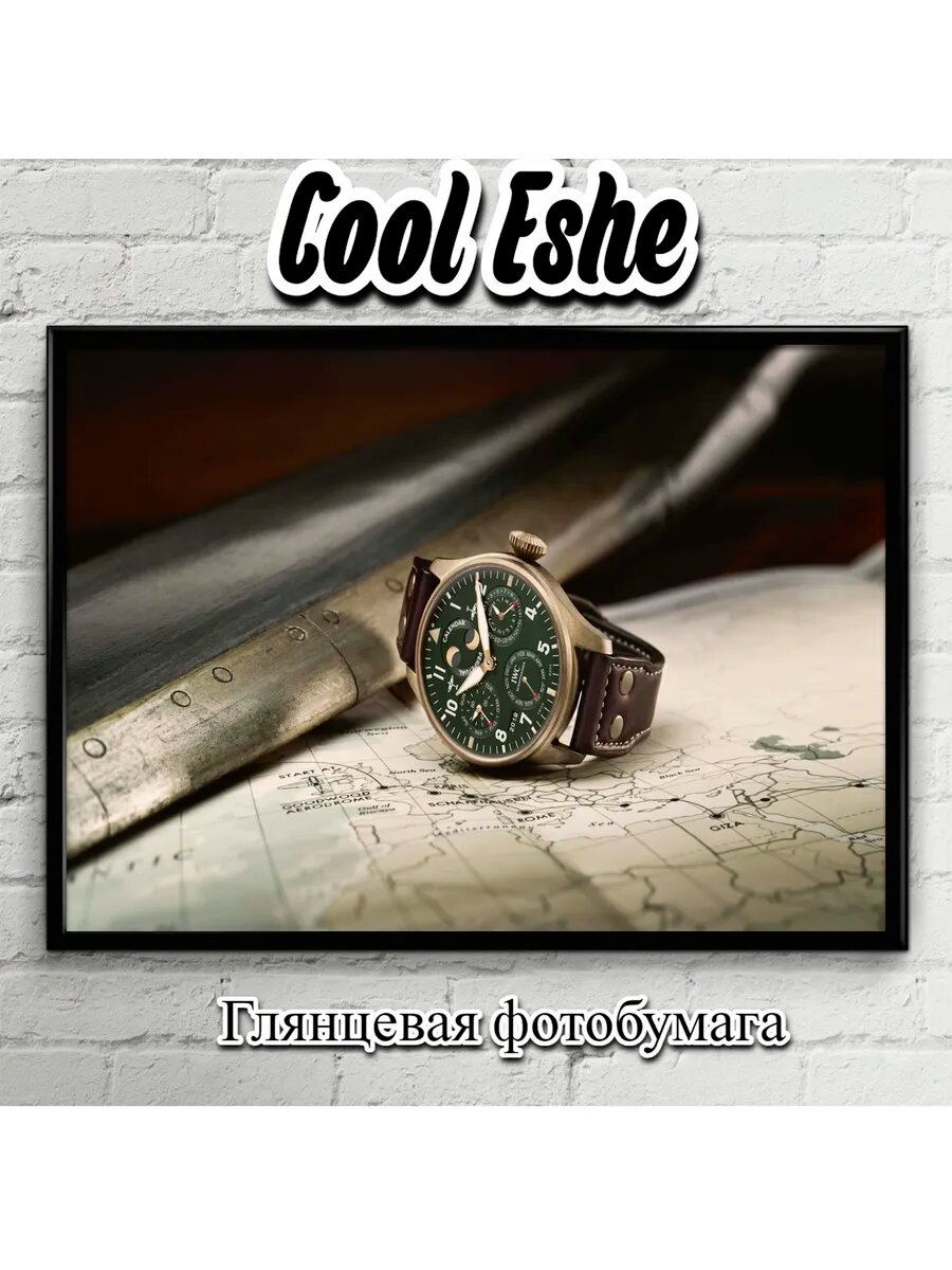 Плакат "Часы iwc pilot spitfire" А4