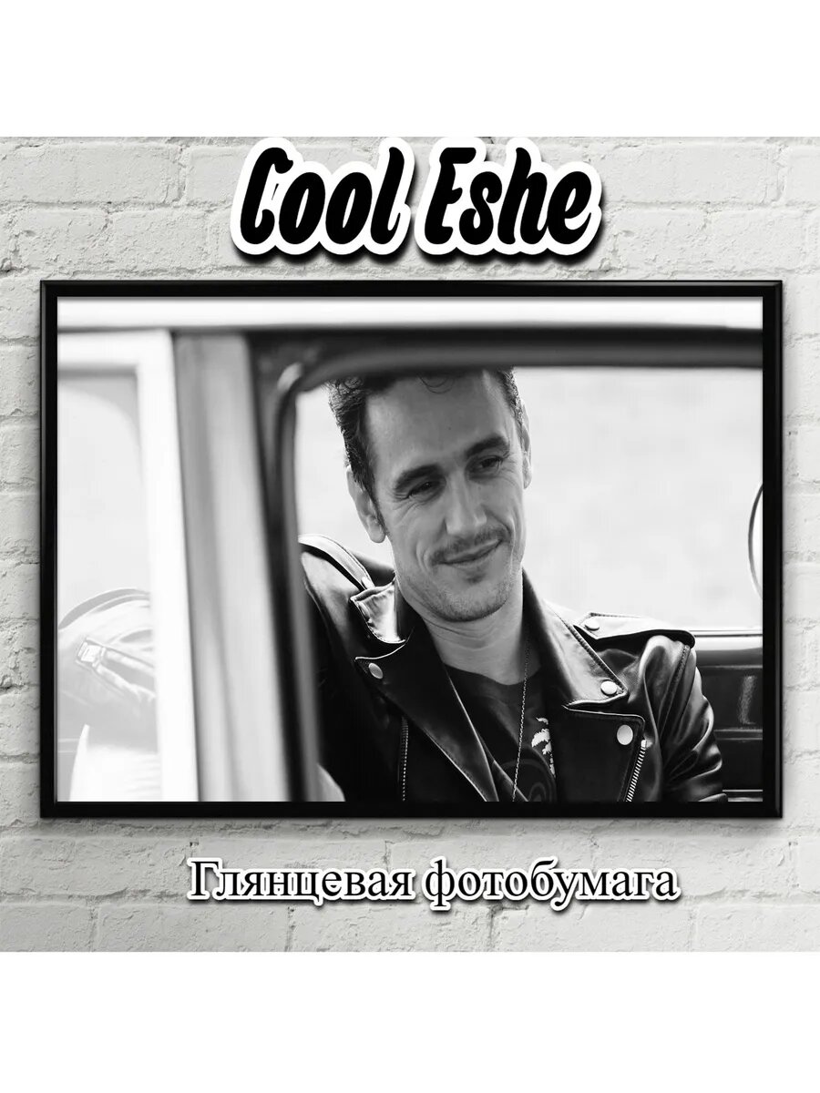 Постер "James Franco, Джеймс Франко, актер" А1
