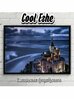 Постер "mont saint michel" А1