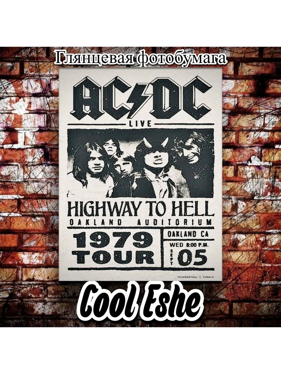 Плакат "Ac DC, 1979 тур" А4
