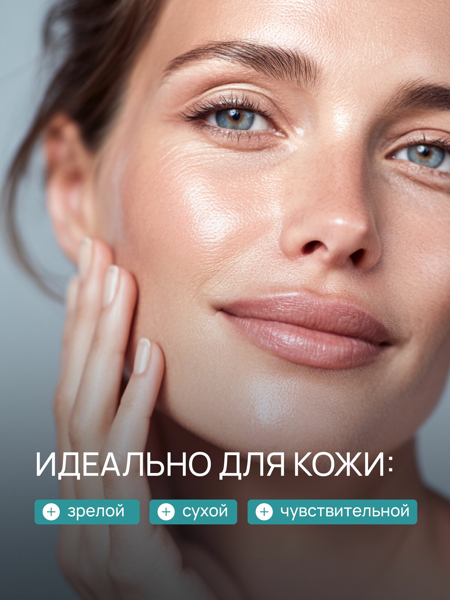 Beauty 365 Набор Ночная Терапия тоник+пилинг+крем-маска — фото 1