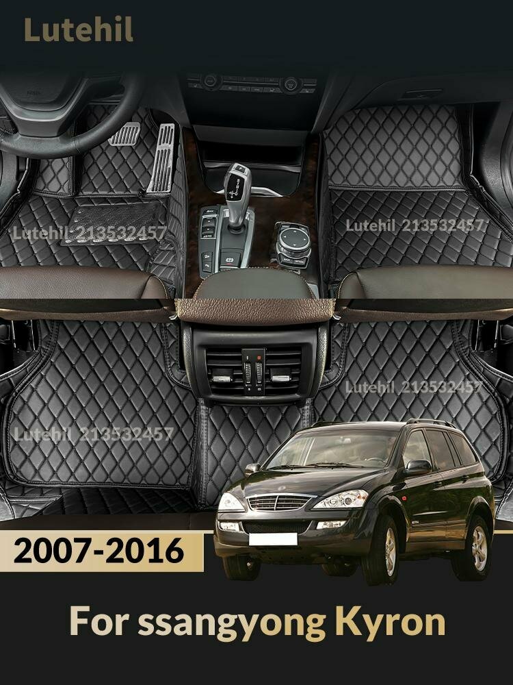 Экокожаные автоковрики For ssangyong Kyron 2007-2016; 3 штуки.