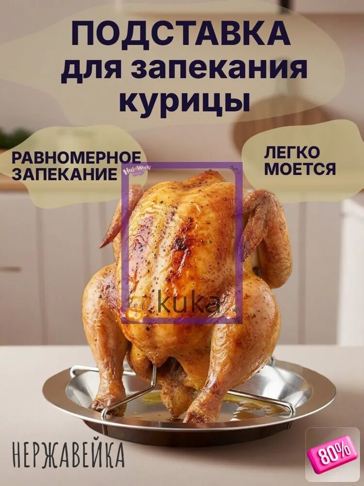 Форма для запекания, выпечки x 17 см, 1 шт