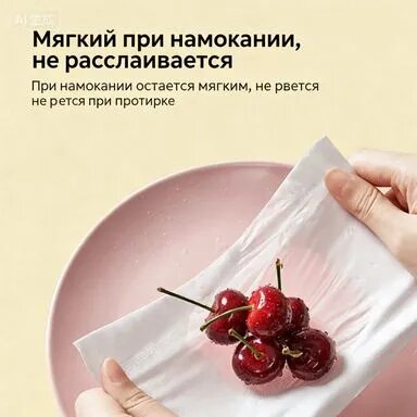 Туалетная бумага — фото 1