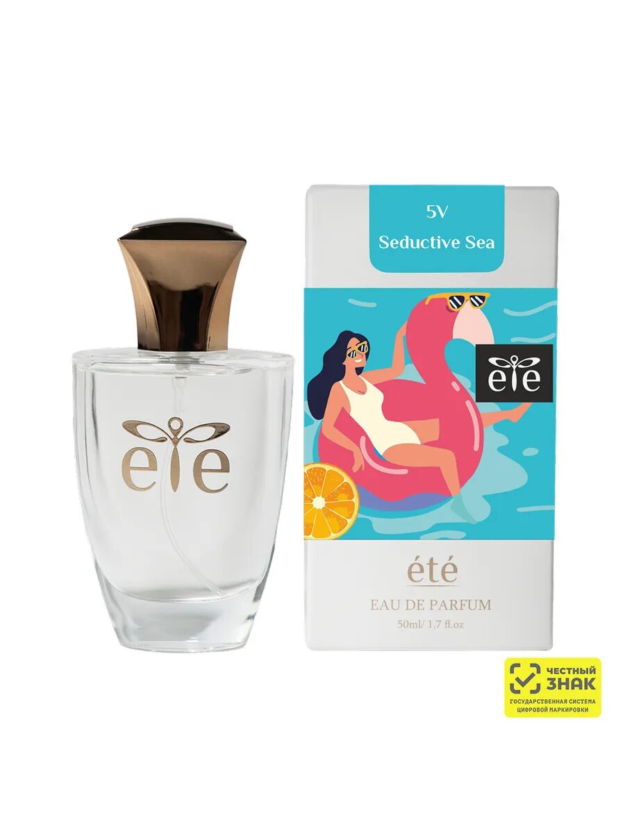 ETE 5V Seductive Sea Парфюмерная вода женская, 50мл