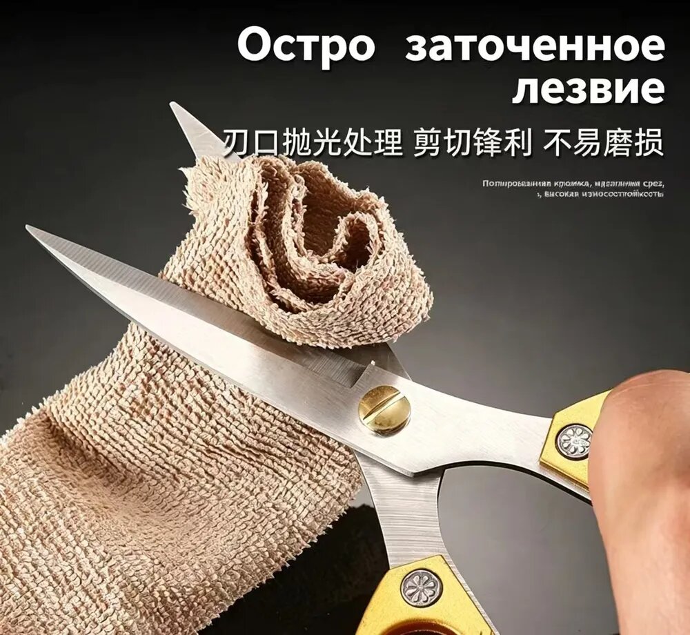 Садовые ножницы