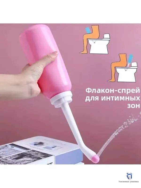 Портативный женский спринцовка средство для интимной гигиены,500 мл, Подходит для беременных женщин, младенцев