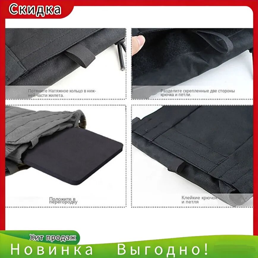 Защита корпуса — фото 1