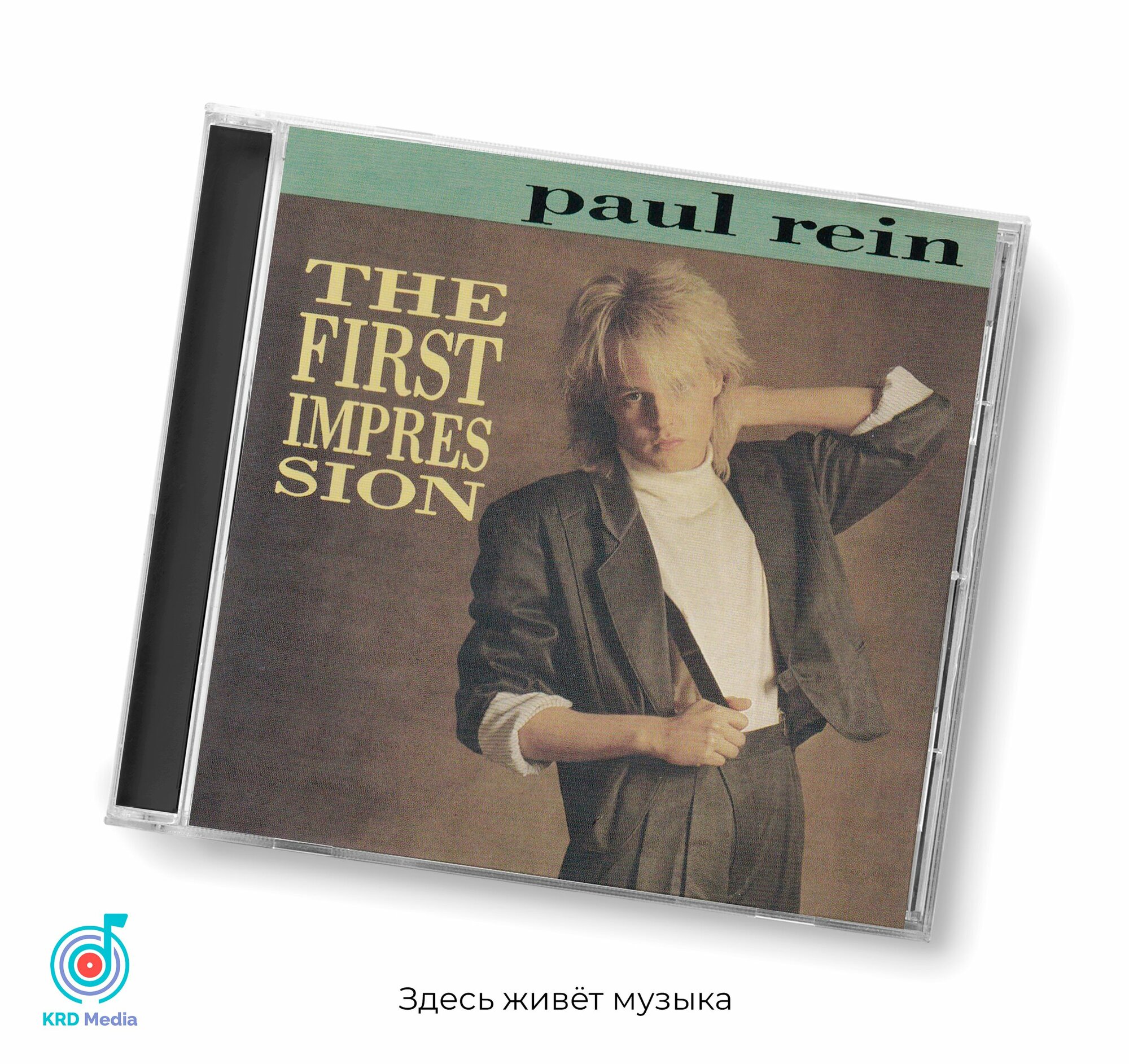 Paul Rein - The First Impression, 1987, 8-page, CD-Аудио