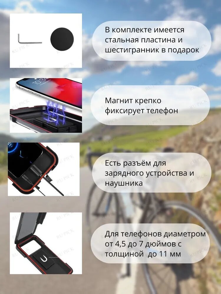 Держатель телефона для самоката — фото 1