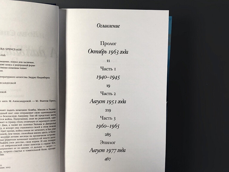 А дальше - море — фото 1