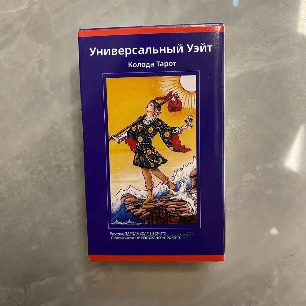 Колода Таро Уэйта, 78 карт, классический формат