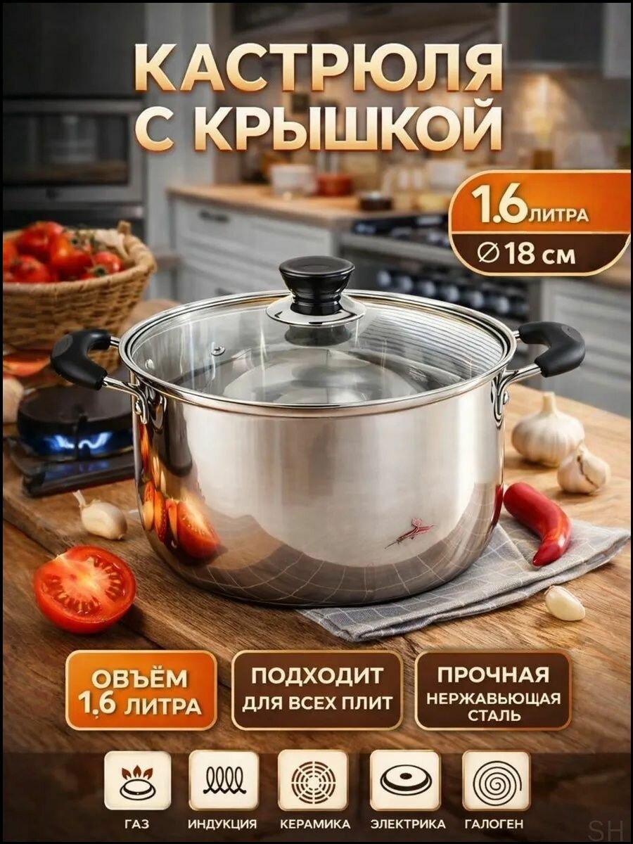 Уховарка DNN3, Нержавеющая сталь, Стекло, 1,6 л, 1 шт