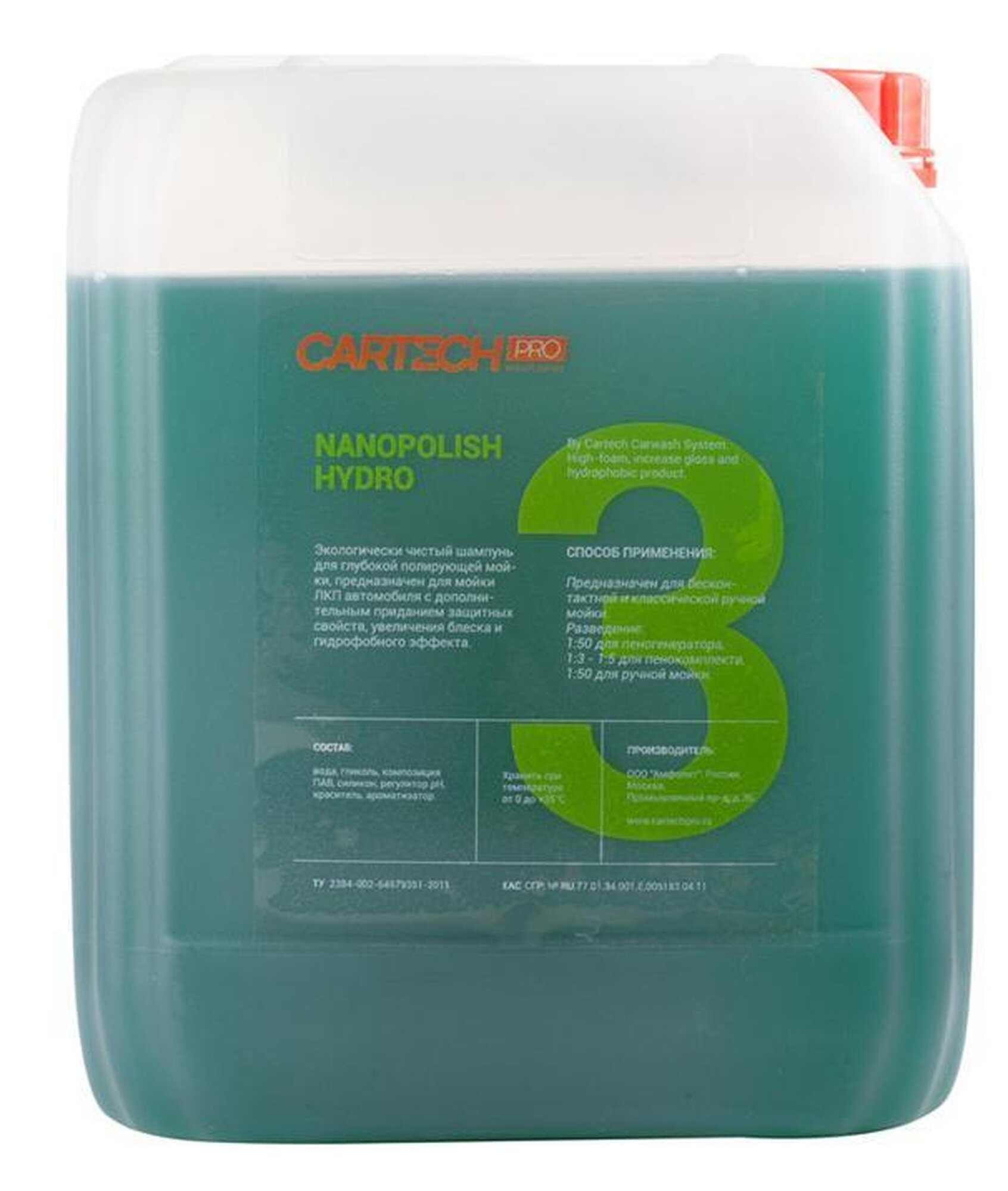 Шампунь для для глубокой полирующей мойки Cartech Pro Nano Polish, 5 л