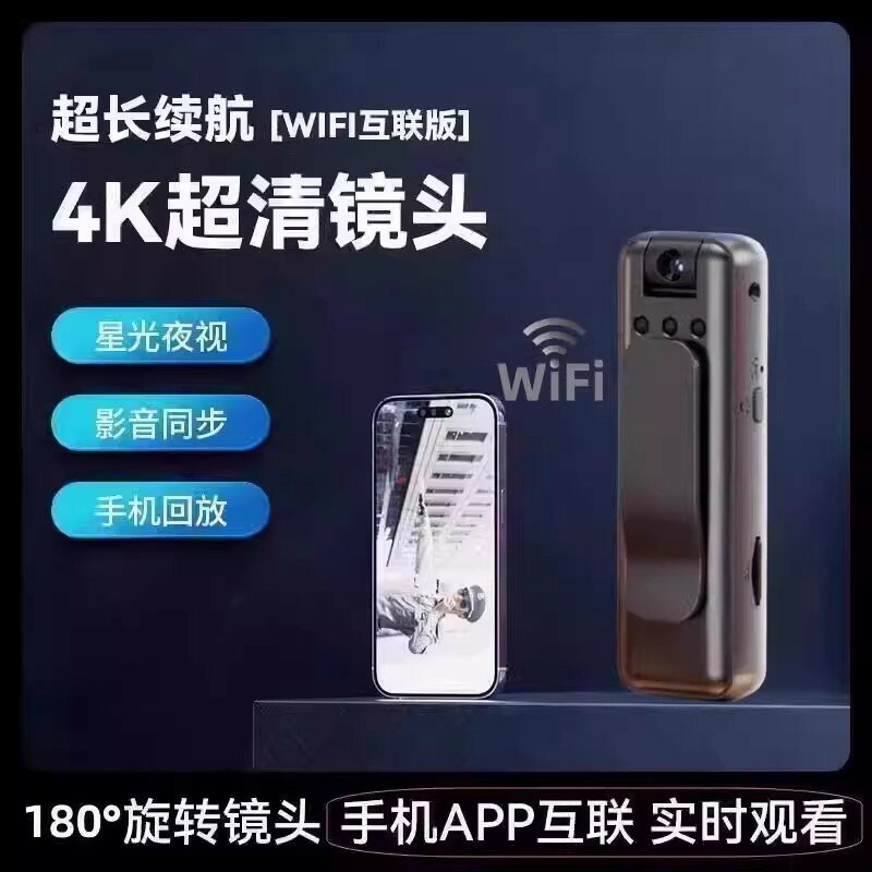 Беспроводная камера безопасности 5 МП с подключением по WiFi, автономной записью, звездным ночным видением и мобильным
