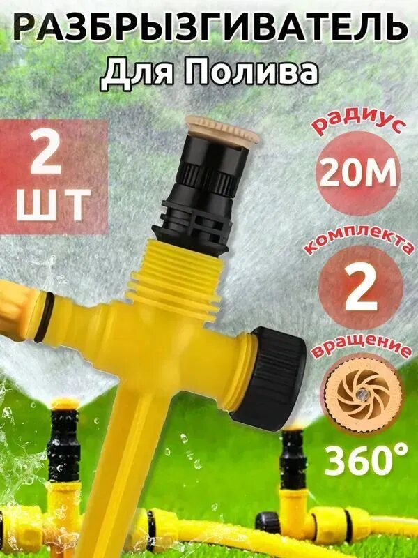 Опрыскиватель садовый помповый