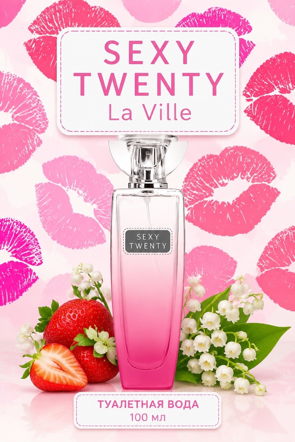 Туалетная вода женская La Ville Sexy Twenty 100 мл, цветочный аромат