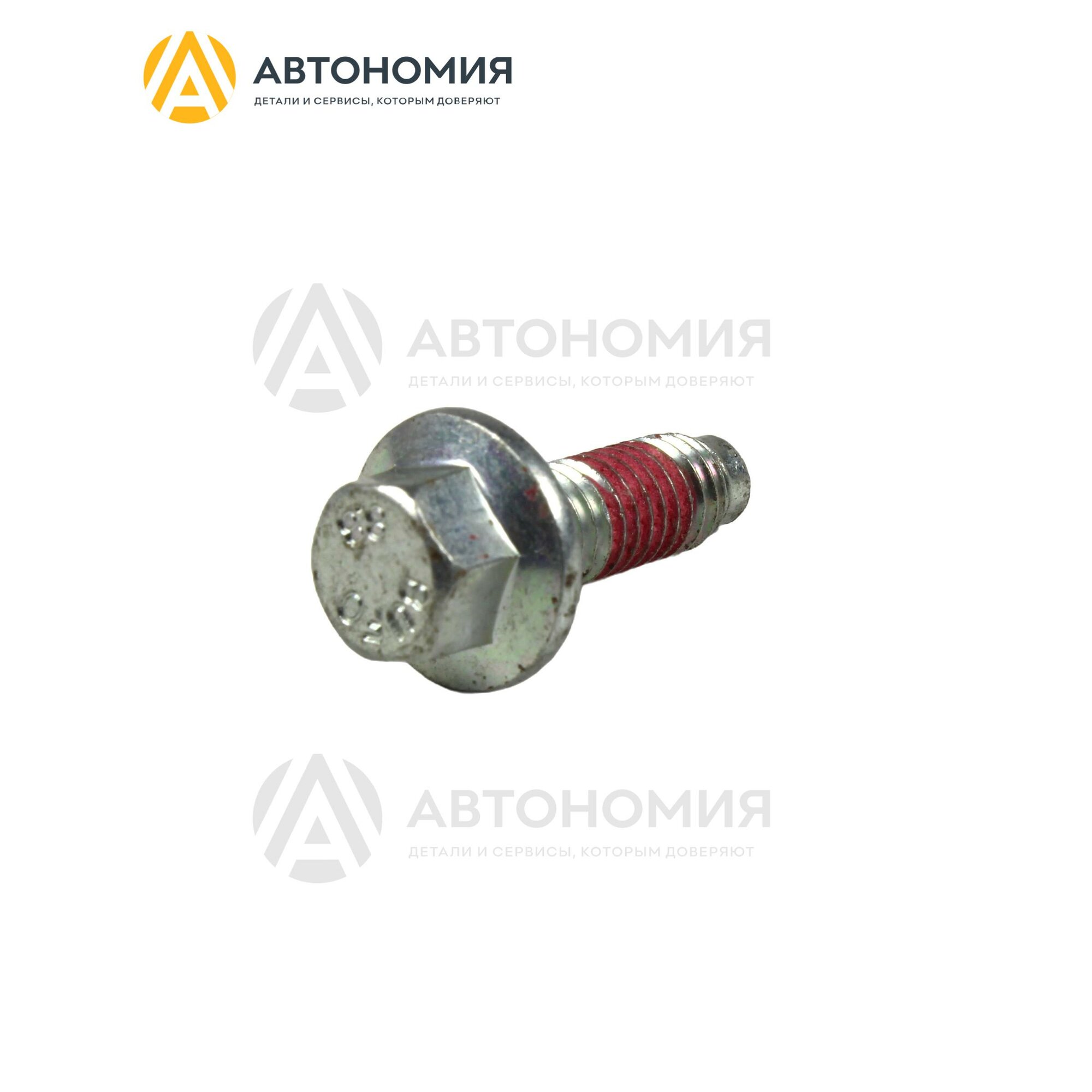 Болт с шестигранной головкой Ford 5176242