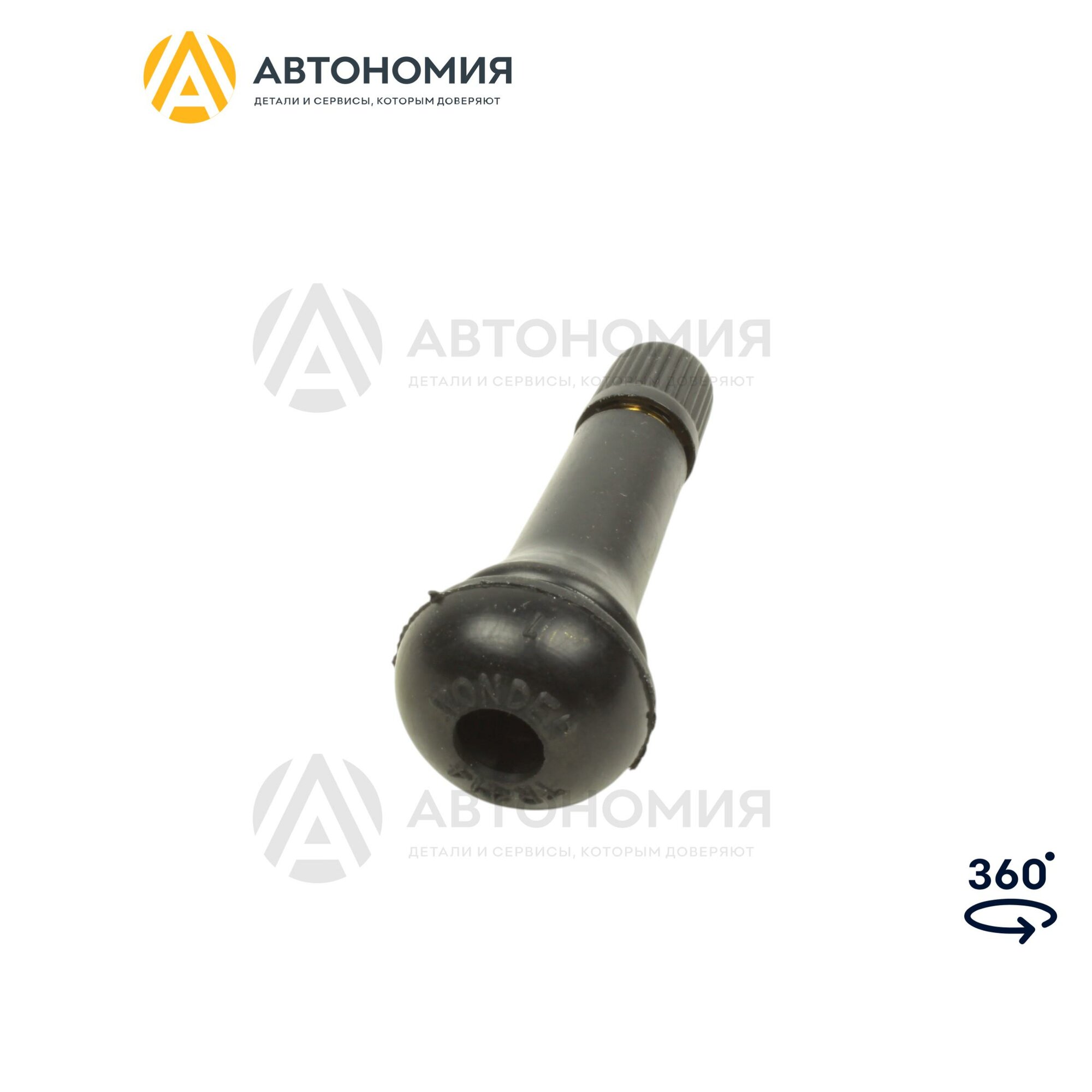 Вентиль колёсный TR-414 H49мм 4.5Bar резиновый VAG 839 601 361