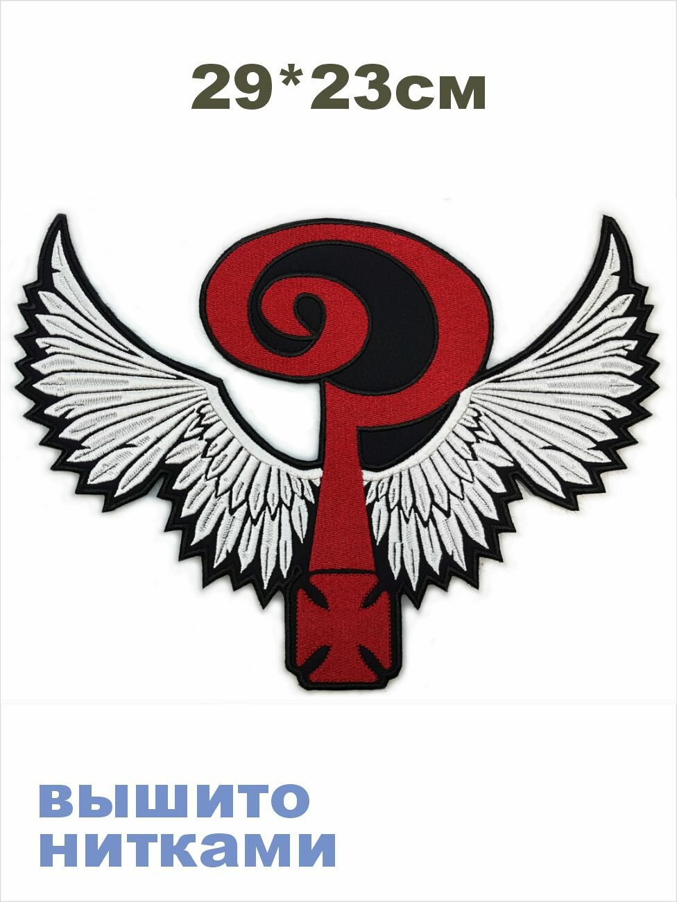 Нашивка INDIAN LARRY LOGO