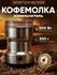 Кофемолка электрическая, 500 Вт, 300 г, роторная, измельчитель, нержавеющая стал...