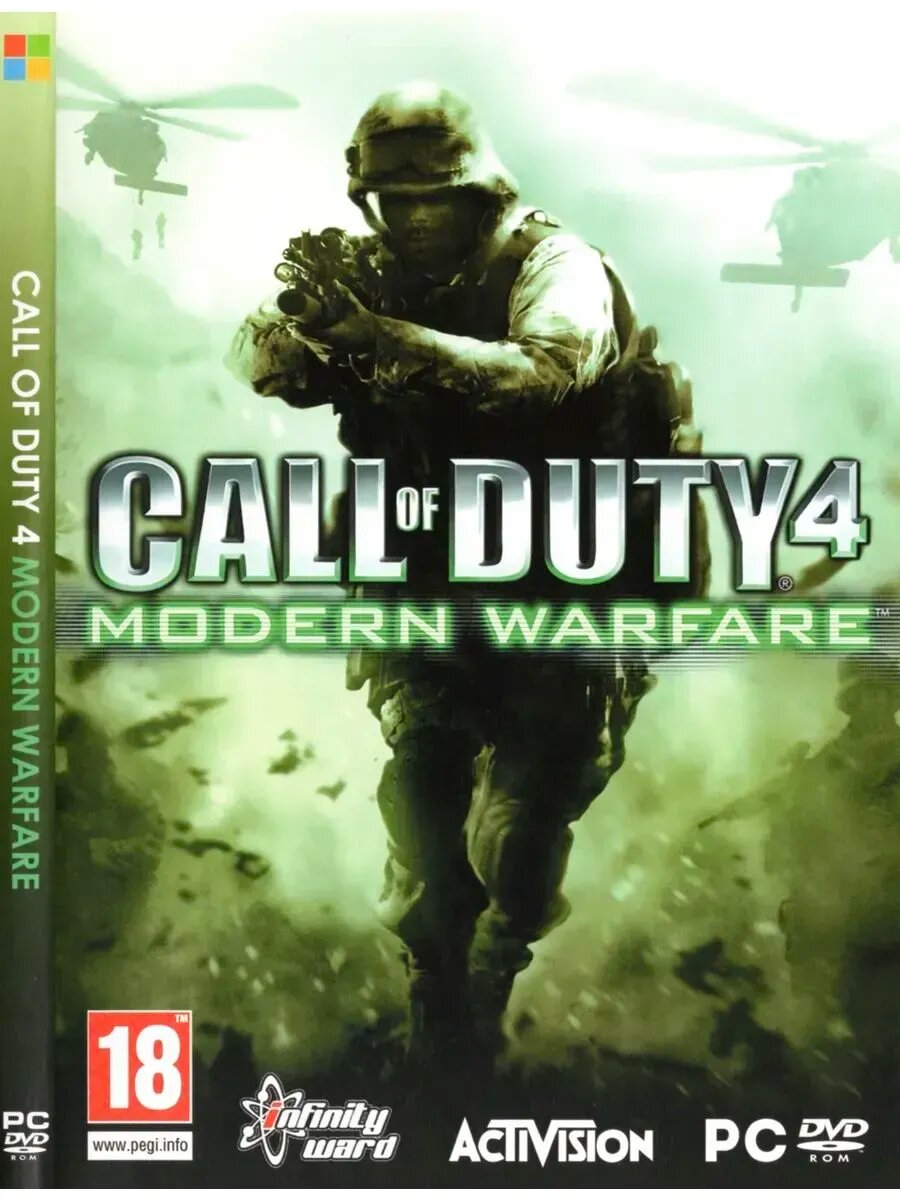 Call of Duty 4: Modern Warfare (флешка)