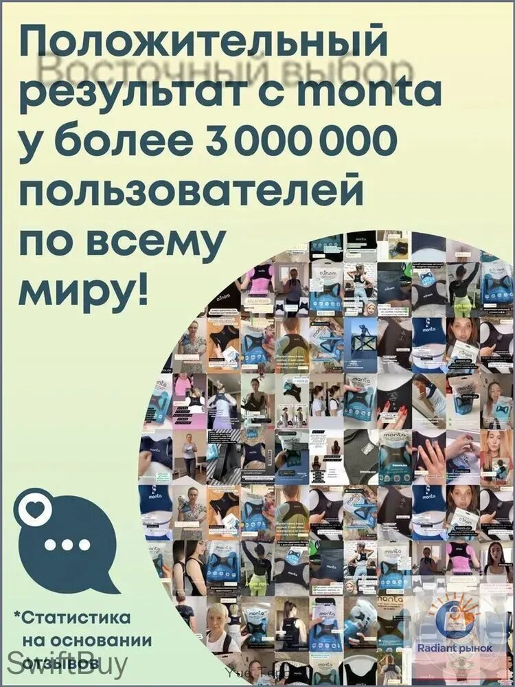 Пояс для бега — фото 1