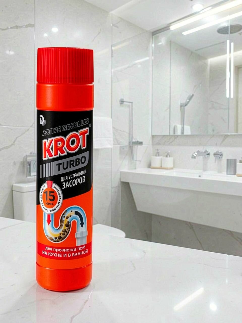 Krot Turbo гранулы для устранения засоров 500 гр