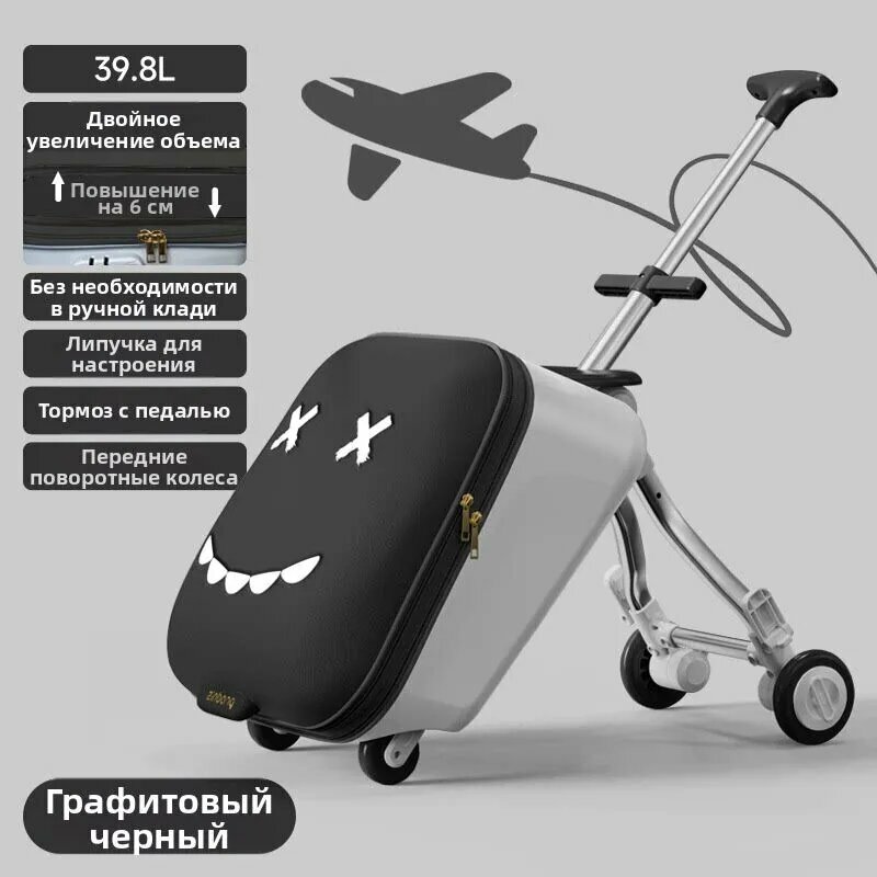 Чемодан