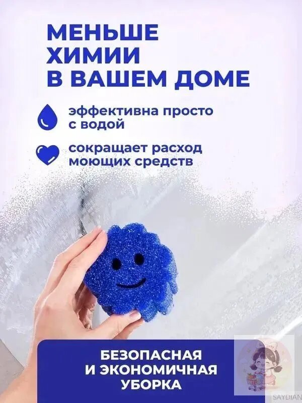 Губка, 3 шт. — фото 1