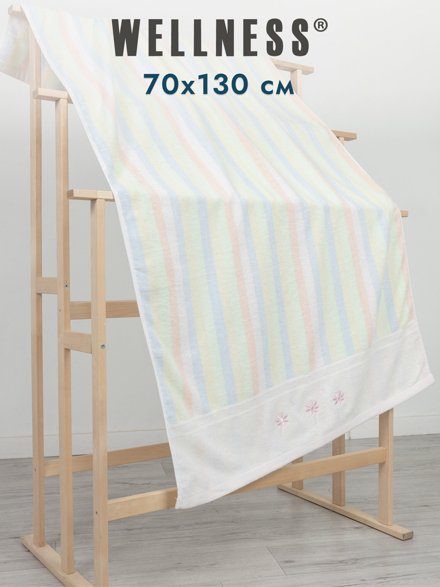 Полотенце Wellness 103656440589, банное, хлопок 100%, 70 x 130 см