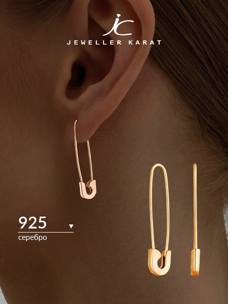 Серьги, серебро, 925 проба
