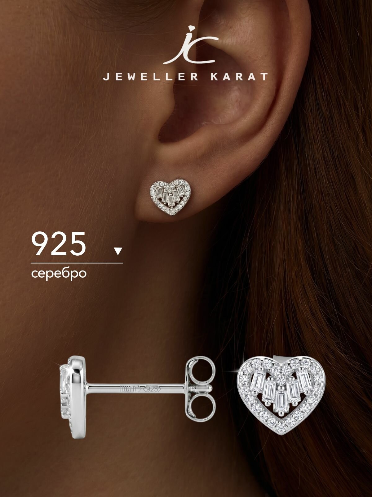Серьги пусеты, серебро, 925 проба, родирование, фианит
