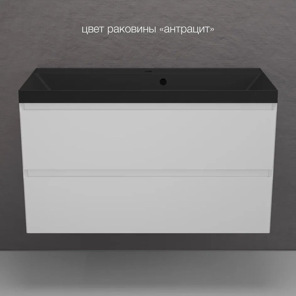 Тумба с раковиной Style Line Манхэттен 100 подвесная, 100 см, белая, матовая, из МДФ, с ящиками, раковина для ванной, прямоугольная