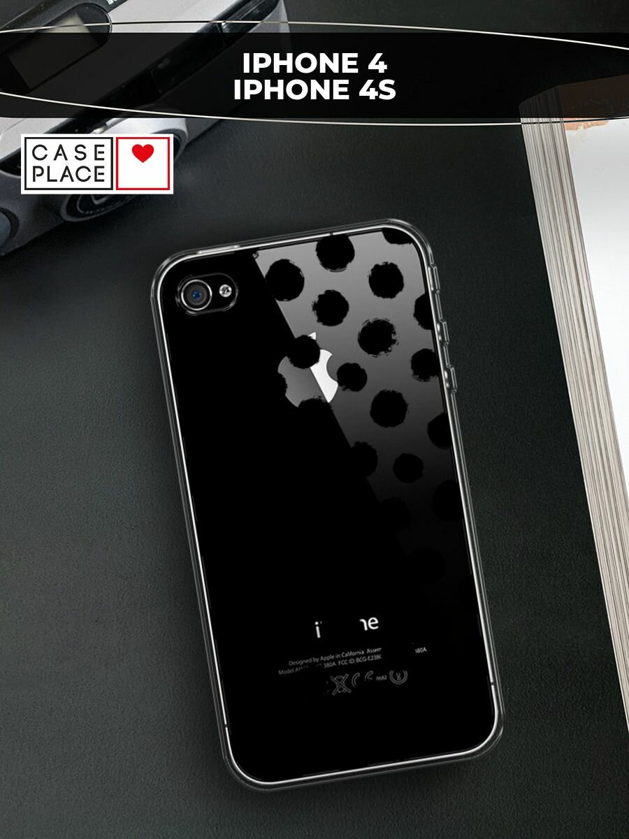 Чехол на Apple iPhone 4/4S / Айфон 4/4S с принтом Узор в горошек кистью, прозрачный