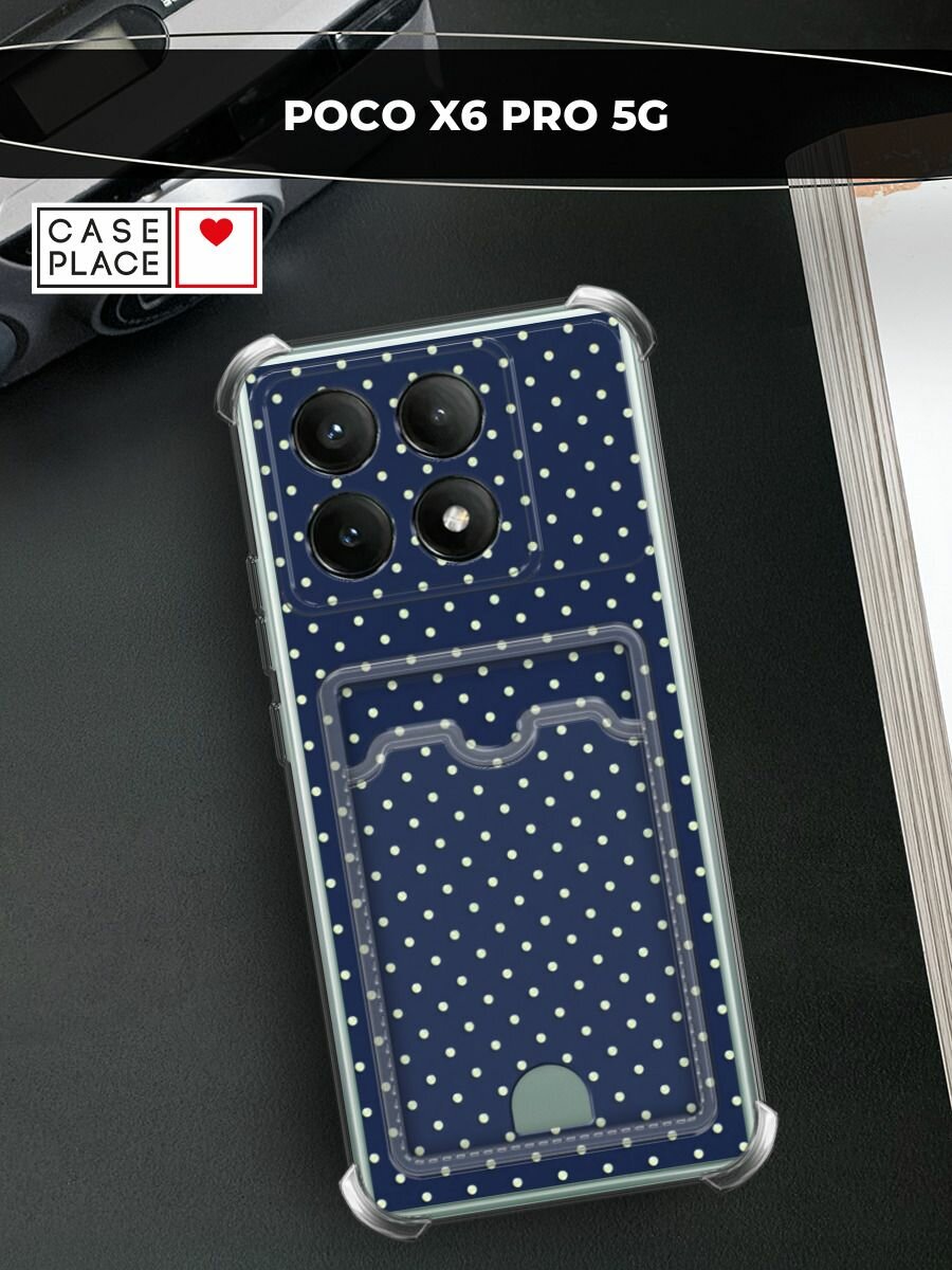 Чехол на Xiaomi POCO X6 PRO 5G (Поко X6 Про 5G) с картой и принтом Фон с точками