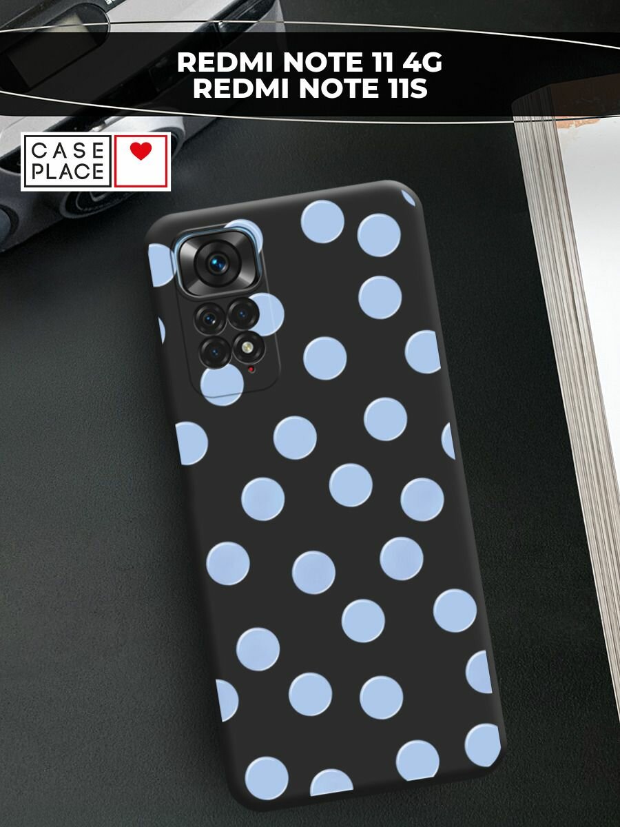 Чехол на Xiaomi Redmi Note 11 4G Global/Redmi Note 11S / Редми нот 11/11S с принтом Фон в горошек