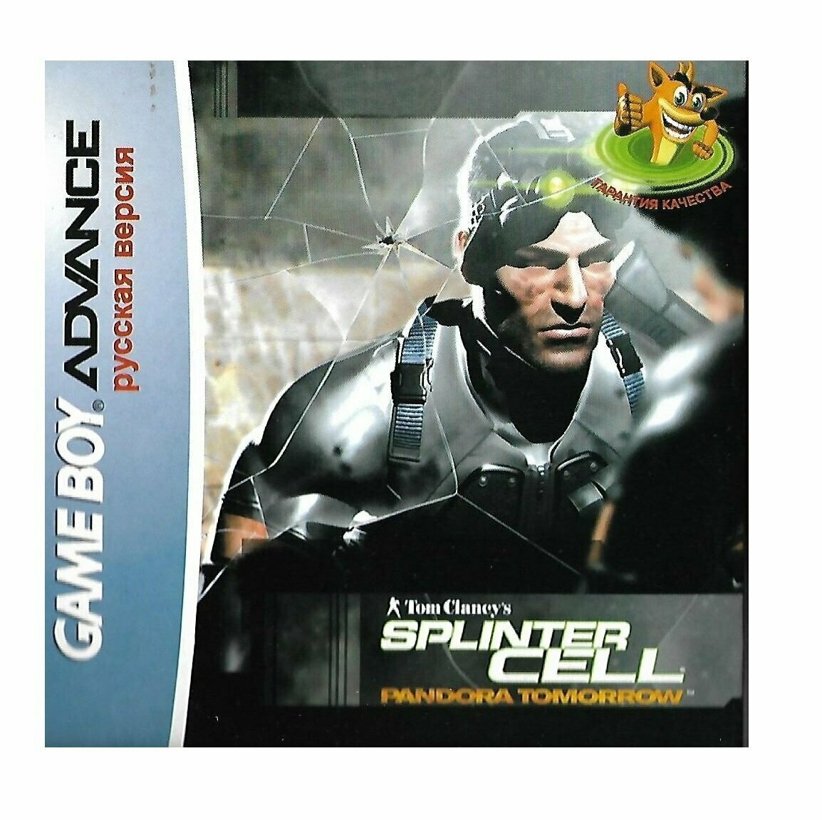 Tom Clancy's Splinter Cell: Pandora Tomorrow [GBA, рус. версия] (Platinum) (64M)