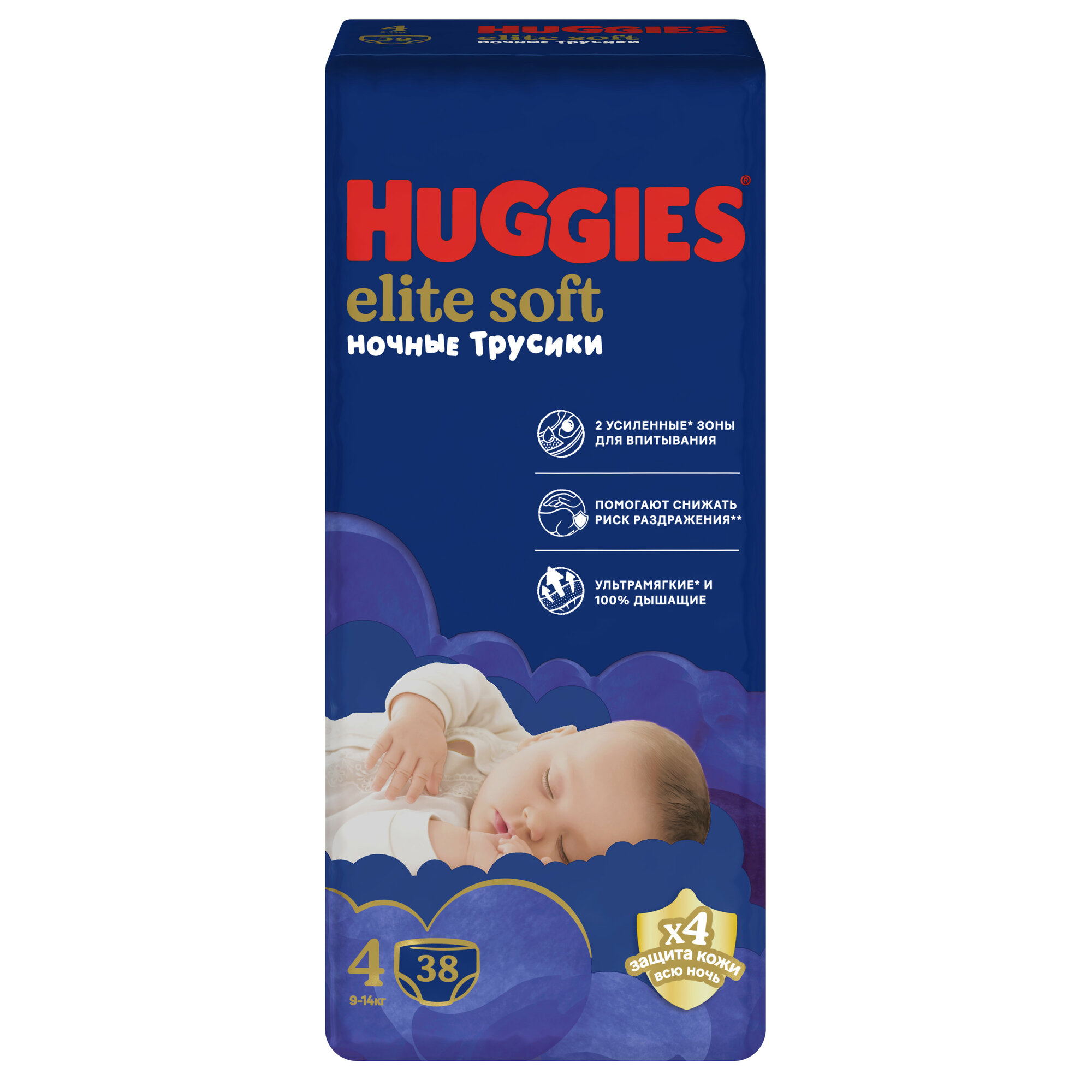 Подгузники трусики Huggies Elite Soft ночные 4 L размер, 9-14 кг, 38 шт
