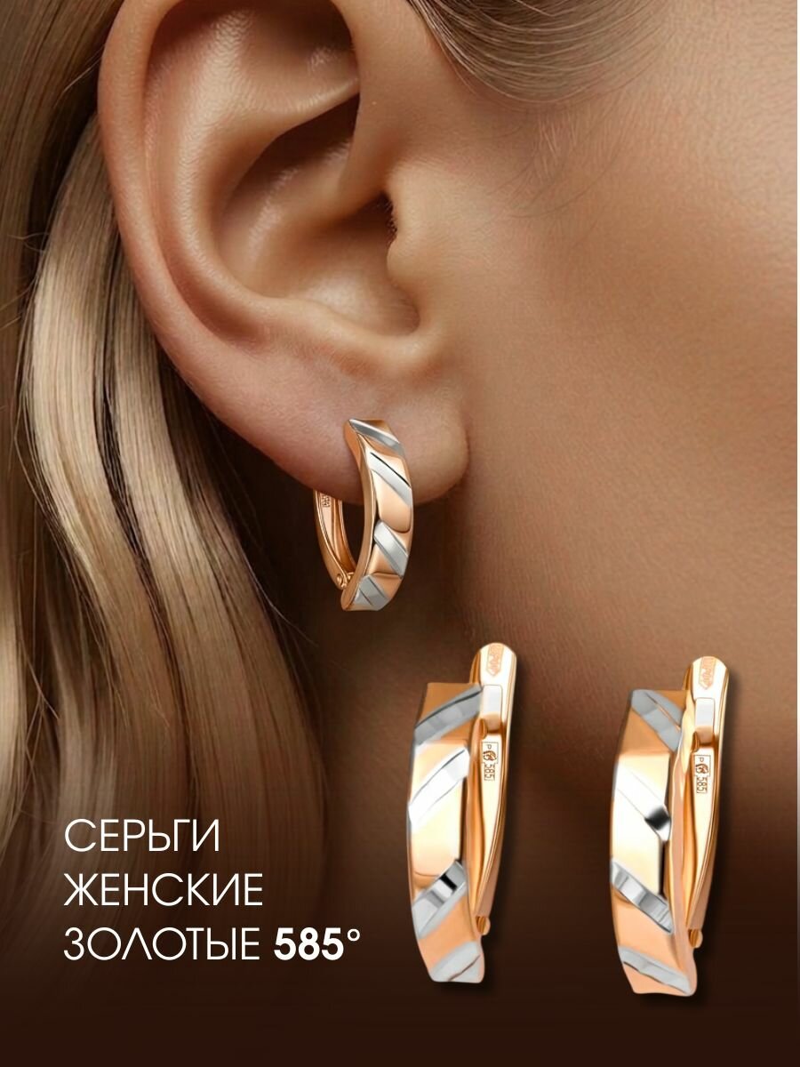 Серьги, красное золото, 585 проба