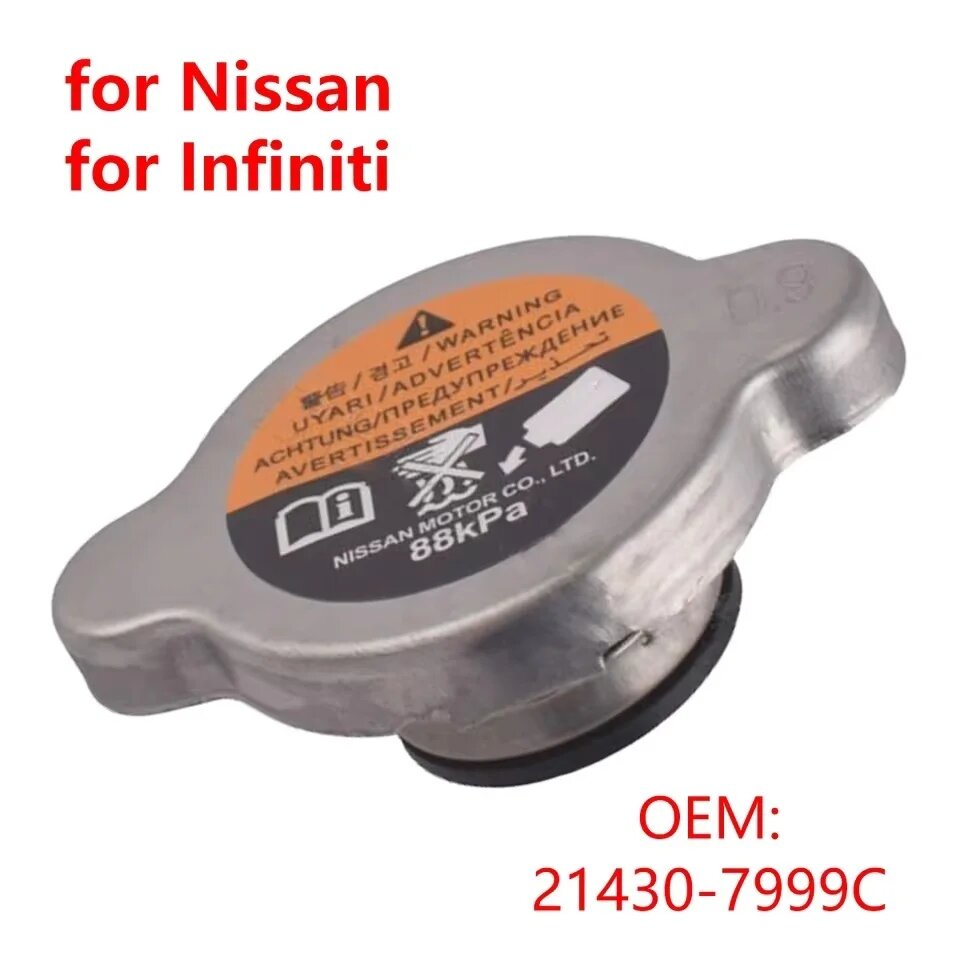 Крышка бачка охлаждающей жидкости радиатора для Nissan 200SX Altima Frontier Maxima Murano Pathfinder Sentra Q45 Q70 21430-7999C