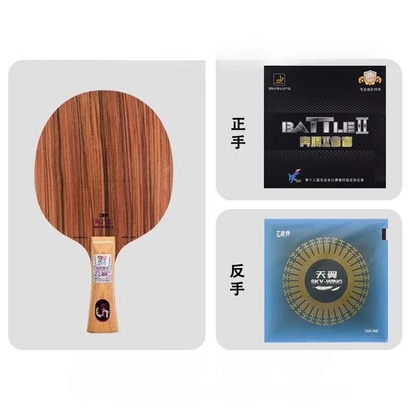Ракетка для настольного тенниса 729 Rose 5 Rose 7 FL Handle Package B