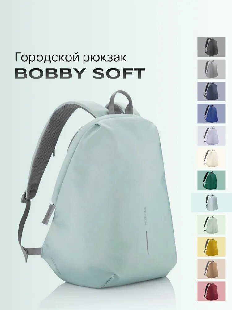 XD Design Bobby Soft Городской рюкзак, Мятный зеленый, модный тренд подарки на день рождения